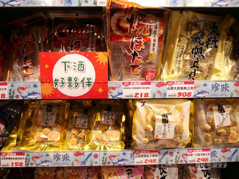 桃園JC PARK食尚廣場【LOPIA 日本超市】彷彿一秒飛到日本│產地直送無須代購&失心瘋超好買！ - 德妹看新世界